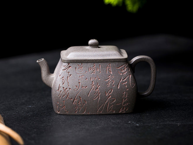 YIQIN TEA HOUSE 一沁茶舍 Yixing Zisha Teapots & Premium Chinese Tea Online